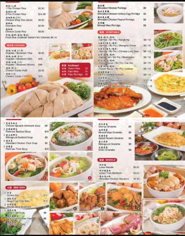 FIVE STAR MENU SINGAPORE PRICES 2024